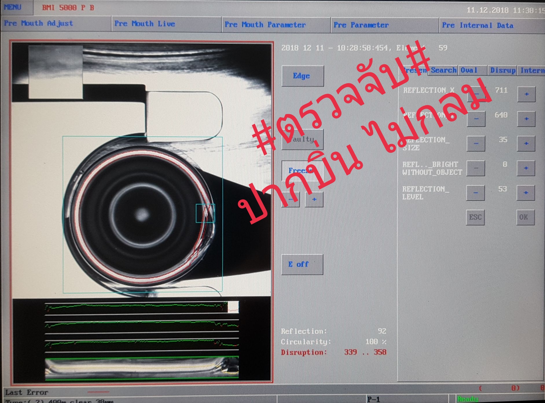 KASS ENGINEERING CO., LTD. ระบบตรวจสอบอุณหภูมิ และความชื้น สำหรับการเก็บรักษาเมล็ดพืช/วัตถุดิบใน ...