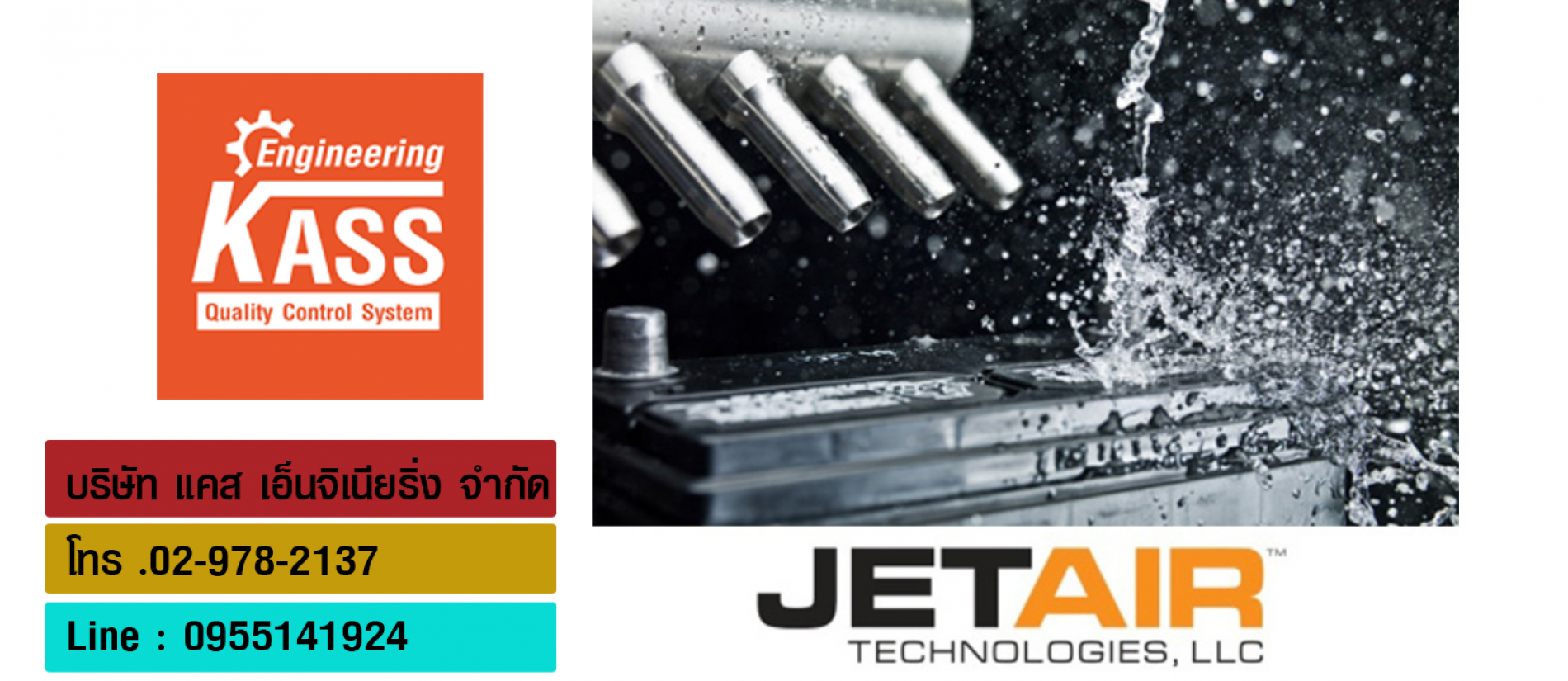 KASS ENGINEERING CO., LTD. ระบบตรวจสอบอุณหภูมิ และความชื้น สำหรับการเก็บรักษาเมล็ดพืช/วัตถุดิบใน ...