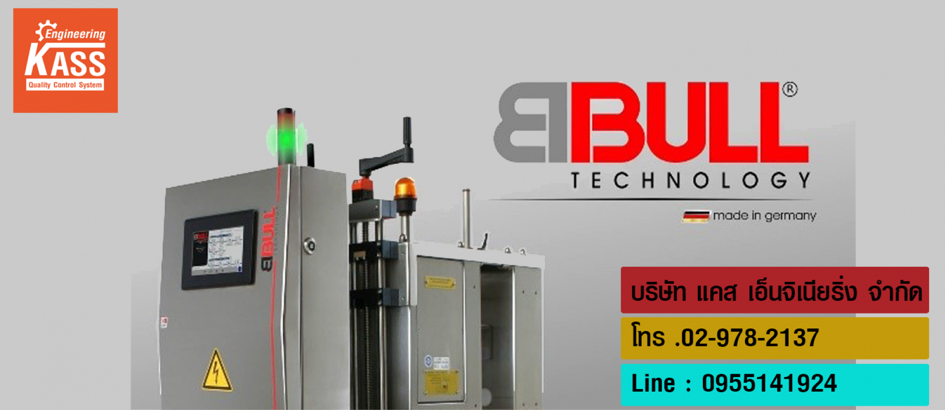 KASS ENGINEERING CO., LTD. ระบบตรวจสอบอุณหภูมิ และความชื้น สำหรับการเก็บรักษาเมล็ดพืช/วัตถุดิบใน ...