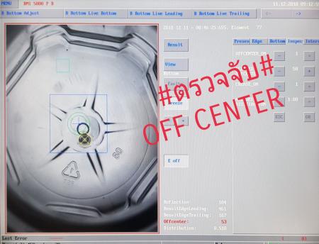 KASS ENGINEERING CO., LTD. ระบบตรวจสอบอุณหภูมิ และความชื้น สำหรับการเก็บรักษาเมล็ดพืช/วัตถุดิบใน ...