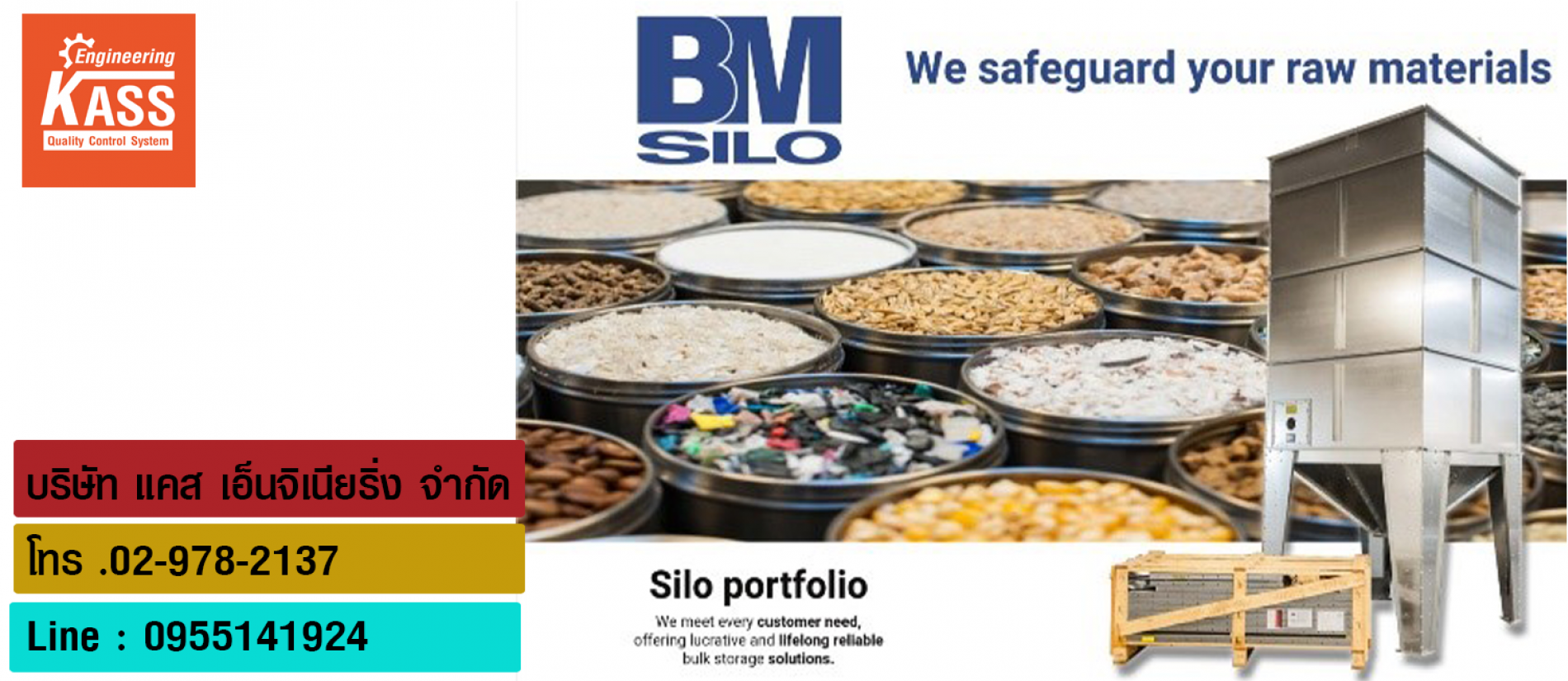 KASS ENGINEERING CO., LTD. ระบบตรวจสอบอุณหภูมิ และความชื้น สำหรับการเก็บรักษาเมล็ดพืช/วัตถุดิบใน ...
